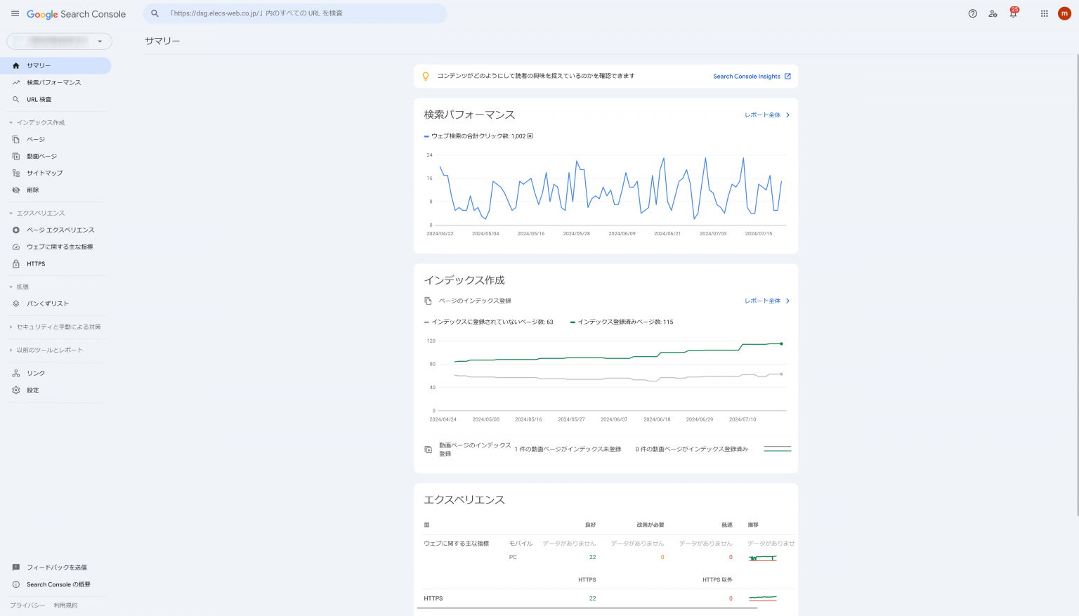 無料で使える！おすすめWebマーケティングツール - CXチャット｜OKSKY