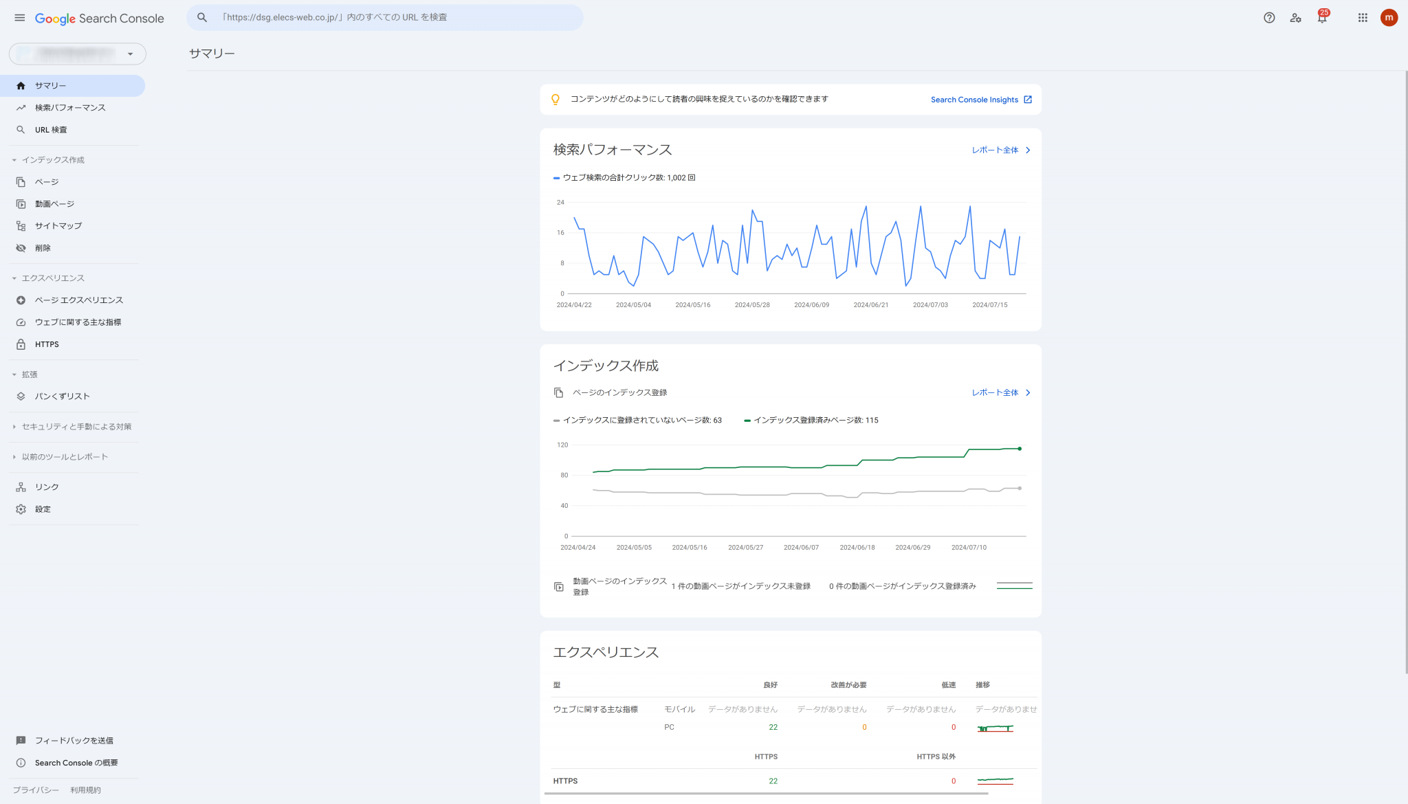無料で使える！おすすめWebマーケティングツール - CXチャット｜OKSKY